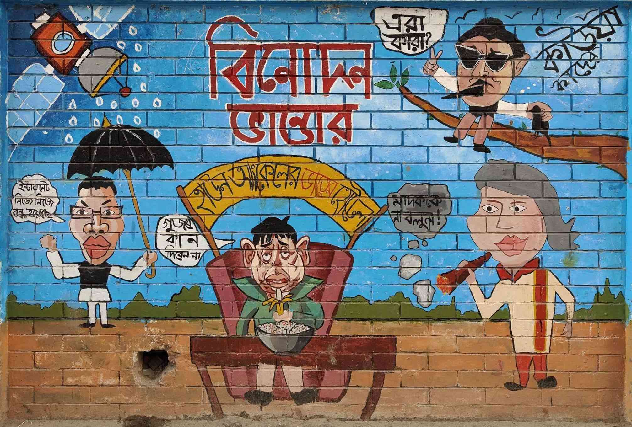 Bangladesh Graffiti & Murals